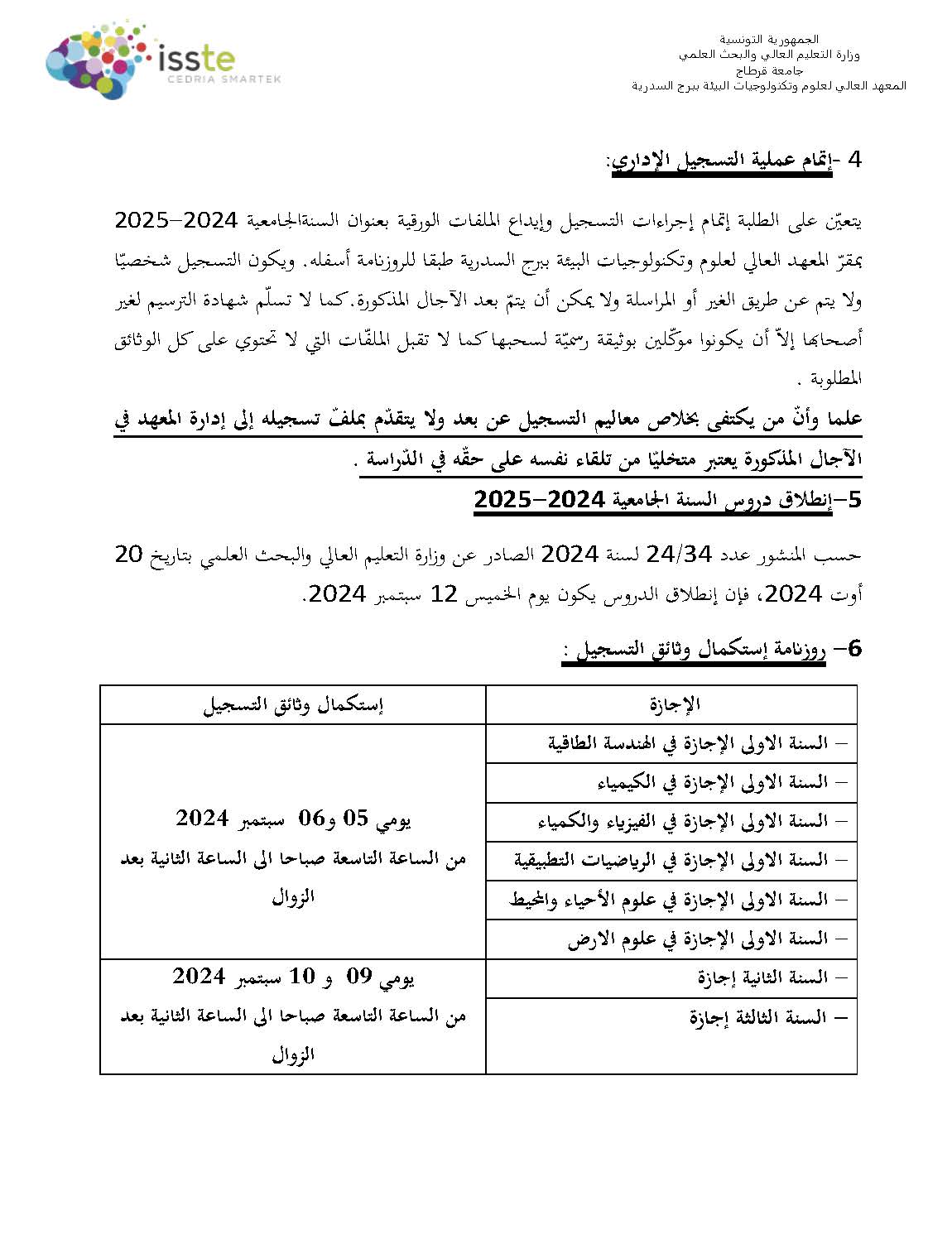Inscription des étudiants de lInstitut Supérieur des Sciences et ...