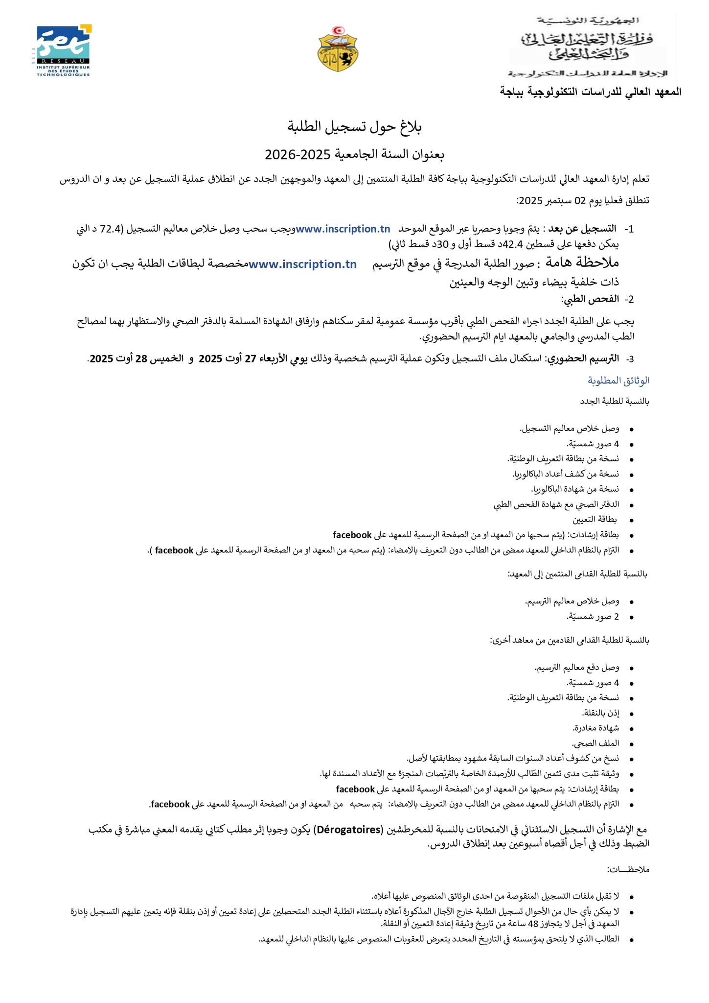 Inscription des étudiants de lInstitut Supérieur des Etudes ...